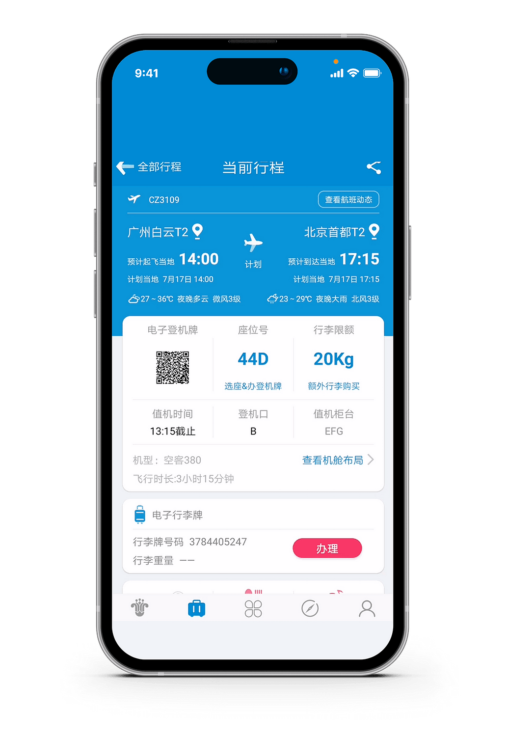 Check-in with China Southern - BAGTAG